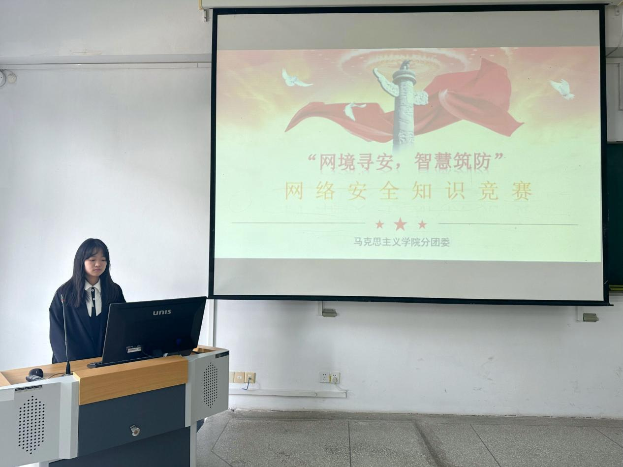 马克思主义学院开展“筑牢国家安全之基，共谱恒昌盛世华章”主题教育活动-宿迁学院马克思主义学院